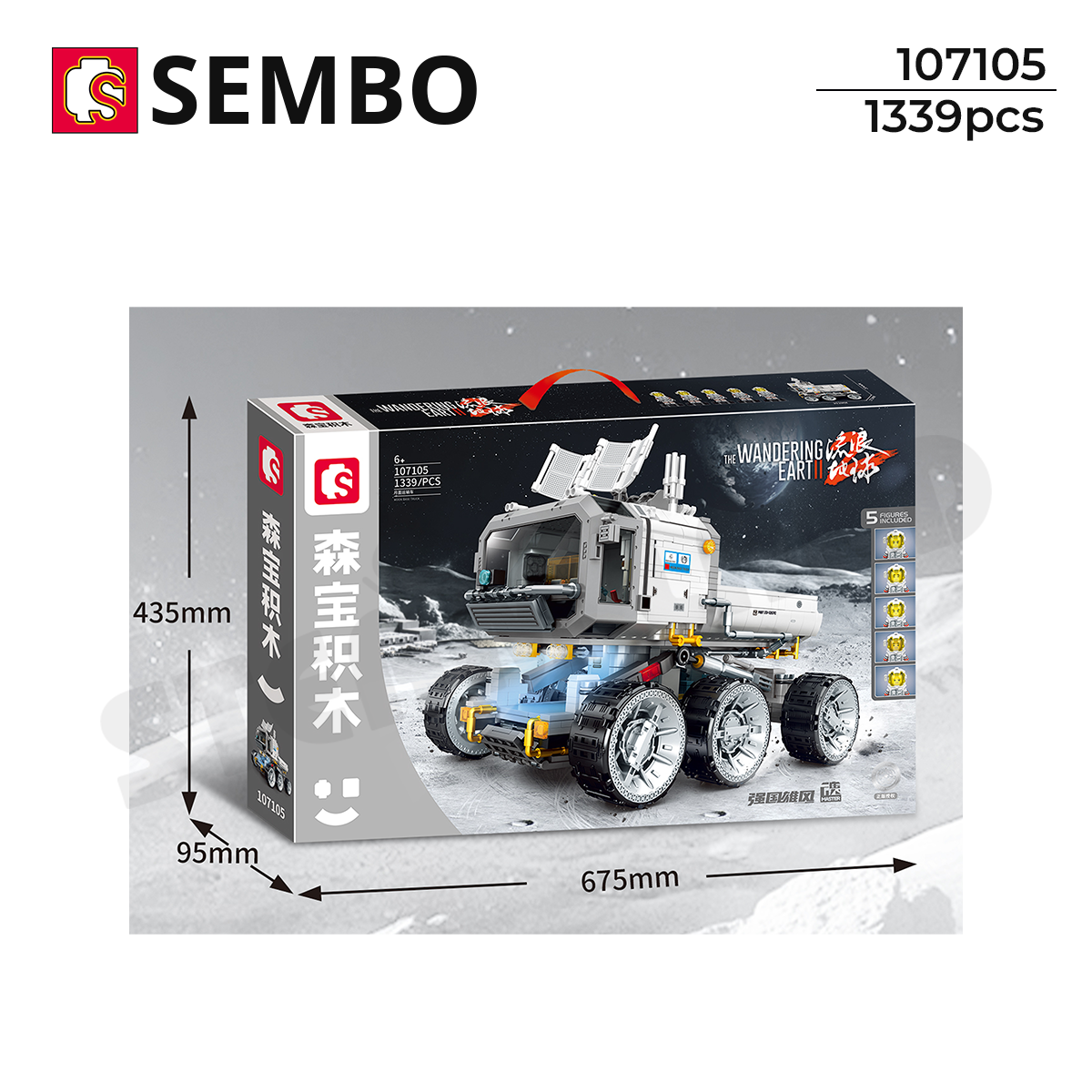 Bộ Lắp Ráp Xe Tải Chuyên Dụng Trên Mặt Trăng – SEMBO 107105